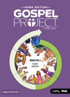 The Gospel Project Home Edition Bible Story DVD Semester 3 - Lifeway