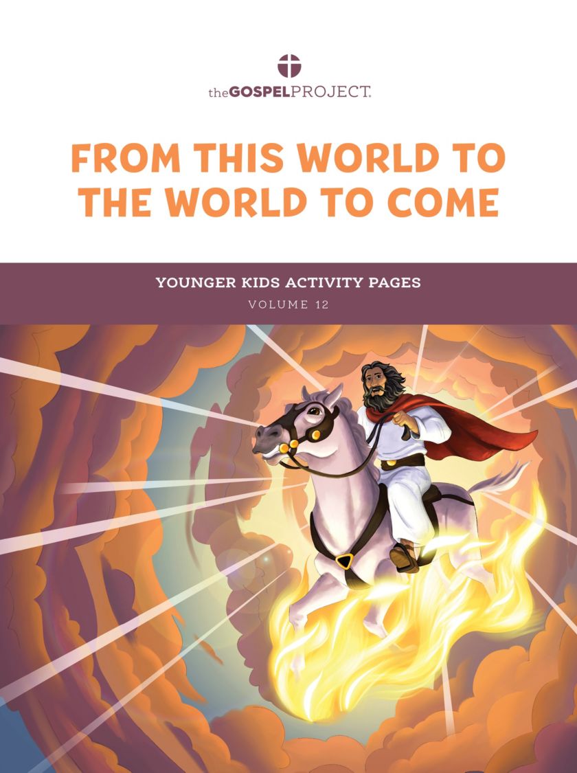 The Gospel Project for Kids: Younger Kids Activity Pages - Volume 12 ...