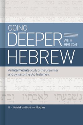 Going Deeper with Biblical Hebrew - Lifeway