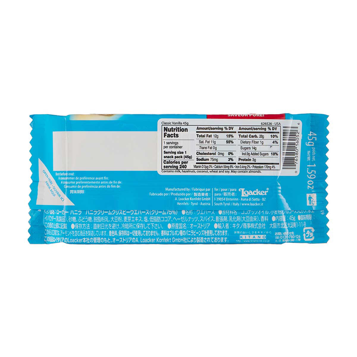 Loacker Wafer, Vanilla