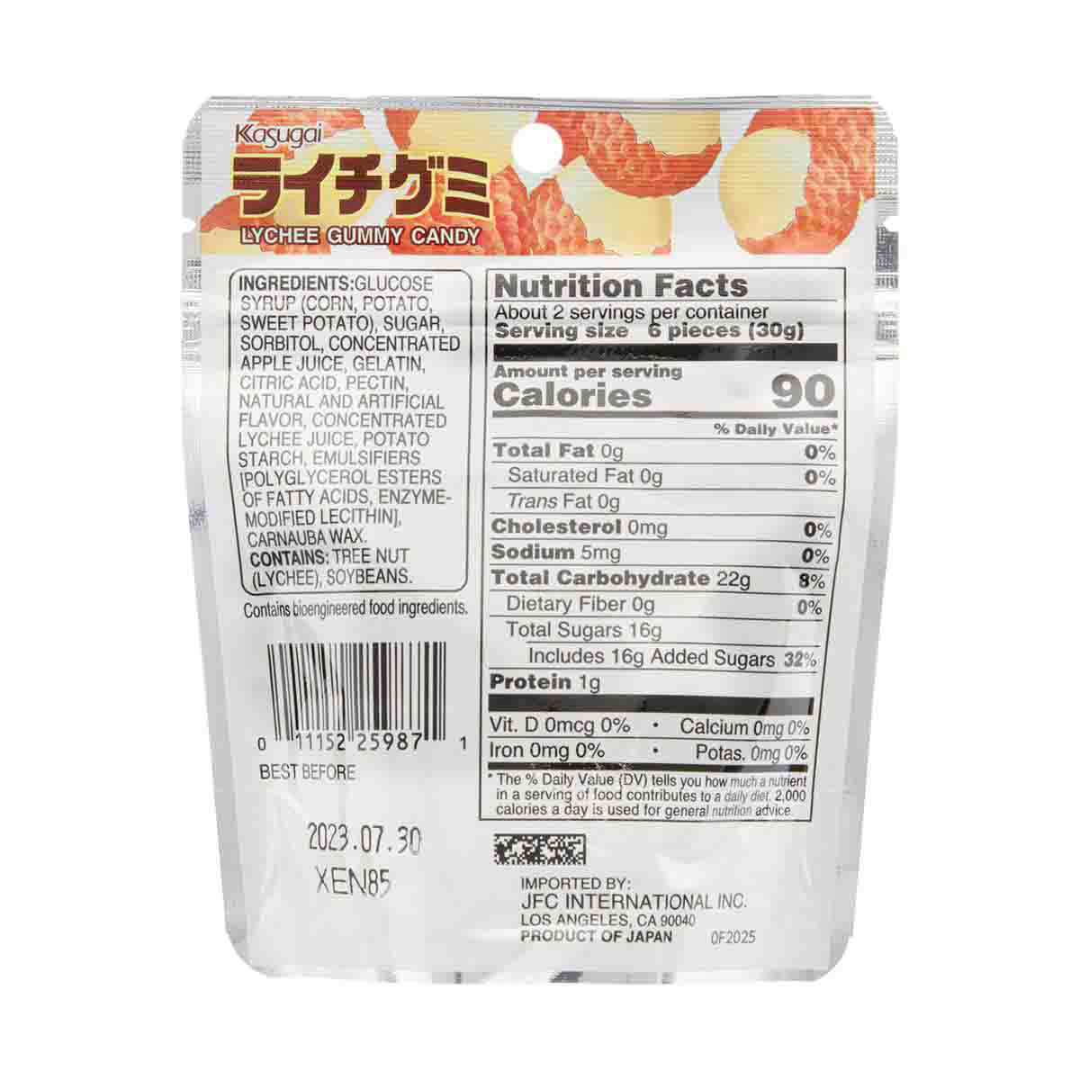 Kasugai Lychee Gummy Candy, 1.76 oz