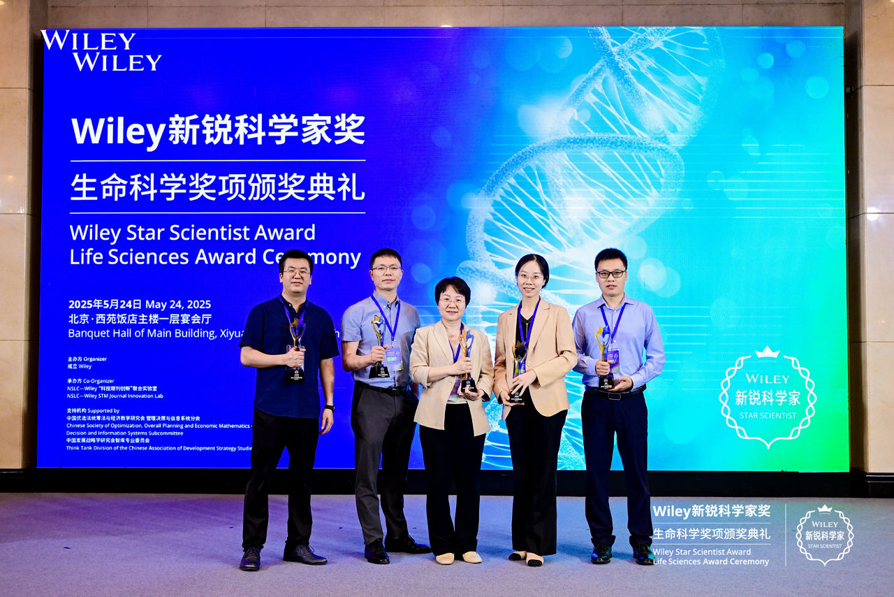 Highlights from the Wiley Star Scientist Award Ceremony in Beijing | Wiley